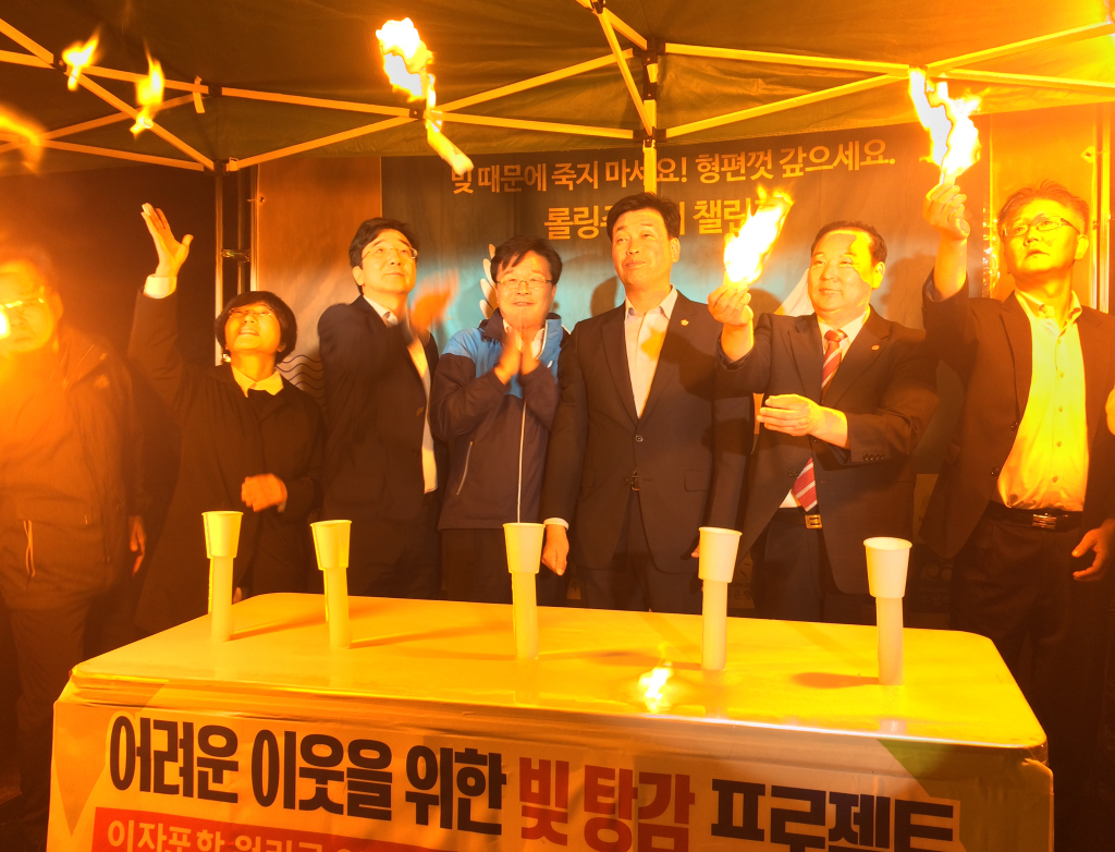 20161007%ec%b1%84%ea%b6%8c%ec%86%8c%ea%b0%81 – 롤링주빌리